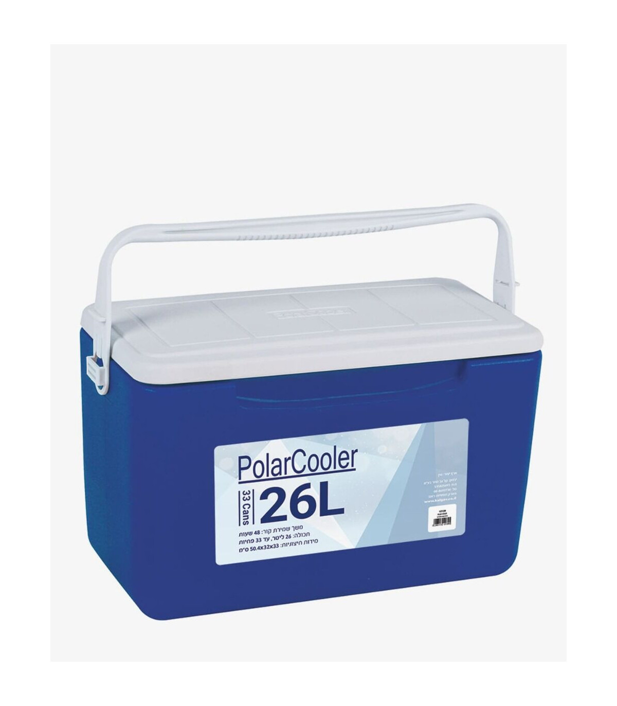 צידנית קשיחה מקפיאה 26 ליטר Polar Cooler - למטייל שופ - החנות ...